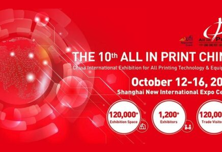 Marken, UPS Healthcare Precision Logistics | Packaging World Insights